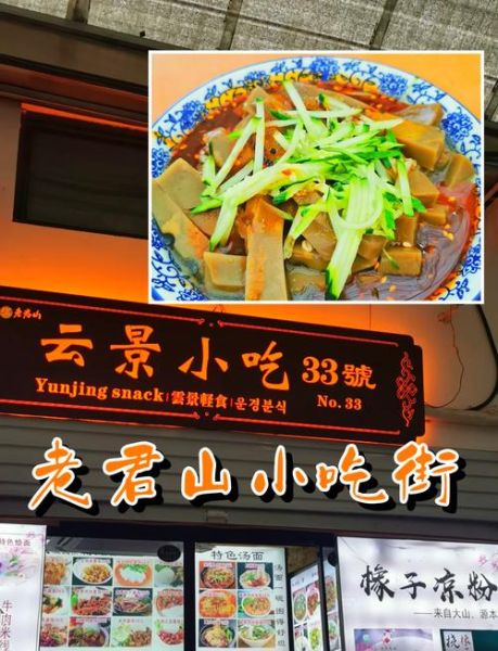 橡子凉粉的功效与作用_橡子凉粉怎么吃-第2张图片-山城妙识