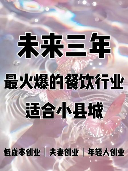 学生小吃加盟店哪个品牌好_学生小吃加盟店需要多少钱-第2张图片-山城妙识 学生小吃加盟店哪个品牌好_学生小吃加盟店需要多少钱-第2张图片-山城妙识