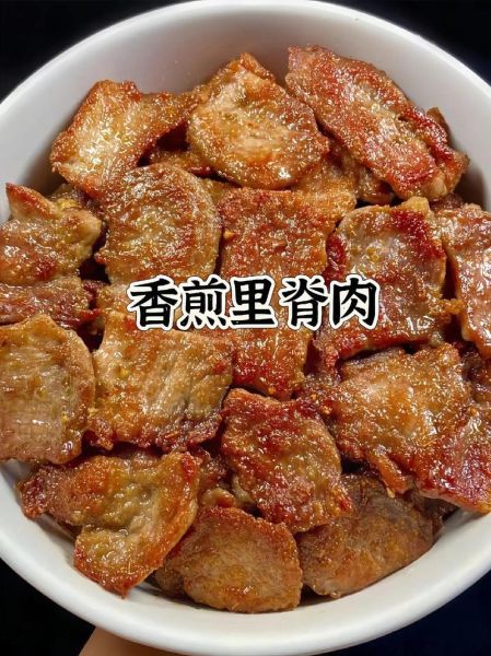 牛里脊肉怎么做最简单_牛里脊肉最简单的做法-第3张图片-山城妙识 牛里脊肉怎么做最简单_牛里脊肉最简单的做法-第3张图片-山城妙识