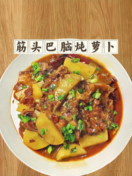 筋头巴脑怎么做才软烂_筋头巴脑一锅香需要炖多久-第1张图片-山城妙识