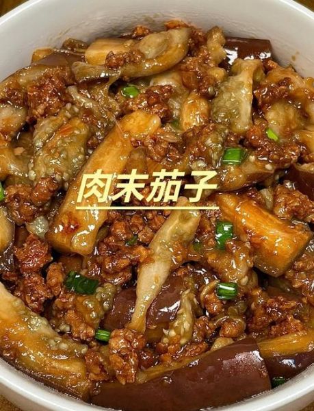 茄子烧肉怎么做好吃又简单_家常茄子烧肉做法-第1张图片-山城妙识 茄子烧肉怎么做好吃又简单_家常茄子烧肉做法-第1张图片-山城妙识