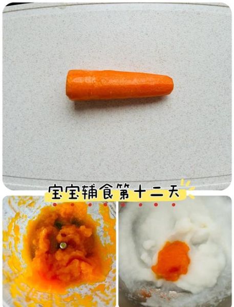 胡萝卜粉的功效与作用_胡萝卜粉怎么吃效果最好-第2张图片-山城妙识