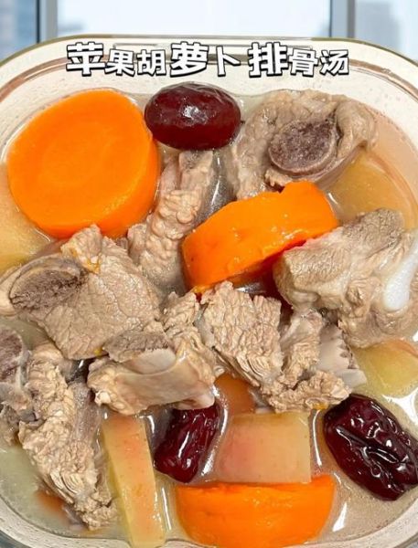 胡萝卜炖排骨汤怎么做_胡萝卜炖排骨汤的功效-第2张图片-山城妙识 胡萝卜炖排骨汤怎么做_胡萝卜炖排骨汤的功效-第2张图片-山城妙识