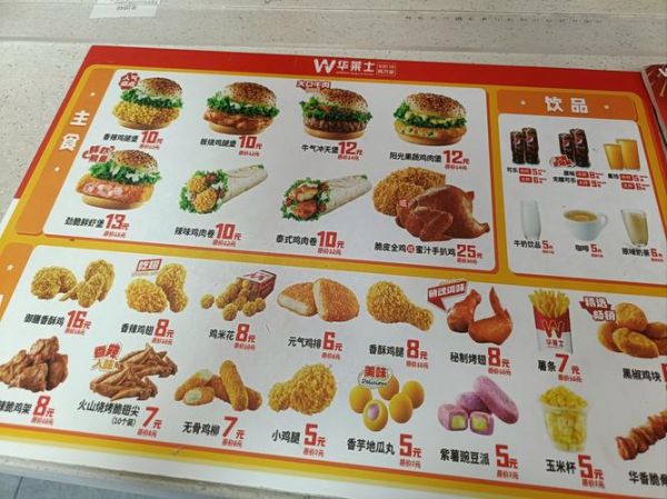 为什么炸鸡汉堡这么火_快餐店最畅销菜品-第1张图片-山城妙识 为什么炸鸡汉堡这么火_快餐店最畅销菜品-第1张图片-山城妙识