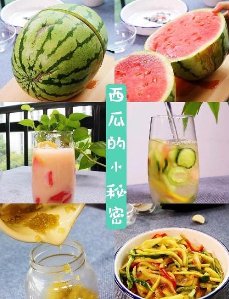 西瓜皮果盘怎么做_西瓜皮果盘图解步骤-第1张图片-山城妙识 西瓜皮果盘怎么做_西瓜皮果盘图解步骤-第1张图片-山城妙识