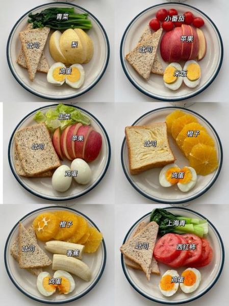 一星期瘦身减肥食谱_如何科学安排一日三餐-第2张图片-山城妙识 一星期瘦身减肥食谱_如何科学安排一日三餐-第2张图片-山城妙识