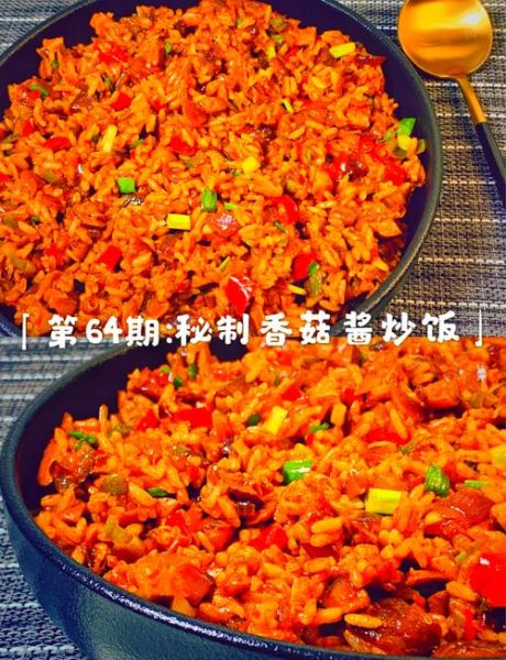 酱炒饭怎么做_酱炒饭的家常做法大全-第2张图片-山城妙识 酱炒饭怎么做_酱炒饭的家常做法大全-第2张图片-山城妙识