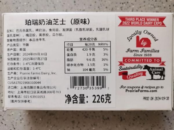 酸乳酪英文是什么_酸乳酪英文怎么读-第1张图片-山城妙识