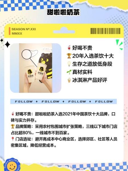 冷饮十大排行榜10强_哪些品牌最畅销-第1张图片-山城妙识 冷饮十大排行榜10强_哪些品牌最畅销-第1张图片-山城妙识