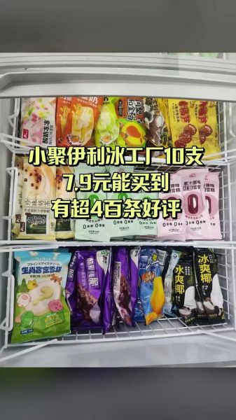 冷饮十大排行榜10强_哪些品牌最畅销-第2张图片-山城妙识 冷饮十大排行榜10强_哪些品牌最畅销-第2张图片-山城妙识