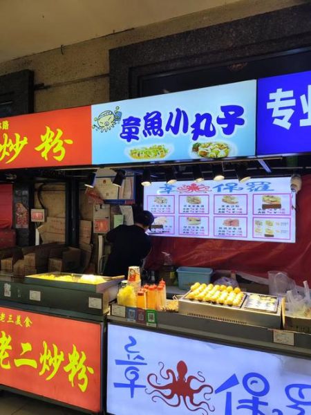 章鱼小丸子怎么做_章鱼烧面糊比例是多少-第1张图片-山城妙识