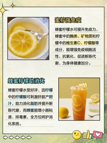 蜂蜜柠檬怎么做_蜂蜜柠檬有什么功效-第3张图片-山城妙识 蜂蜜柠檬怎么做_蜂蜜柠檬有什么功效-第3张图片-山城妙识
