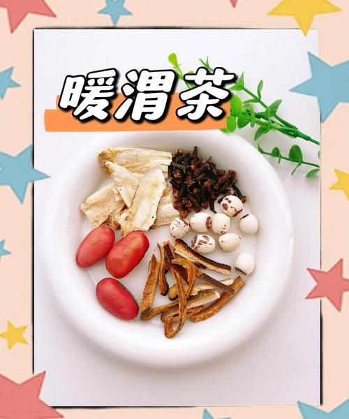 胃不好喝什么茶_养胃茶推荐-第1张图片-山城妙识