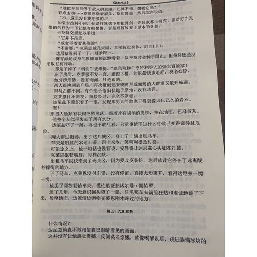 天蚕土豆小说顺序怎么看_斗破苍穹和武动乾坤先看哪部-第1张图片-山城妙识