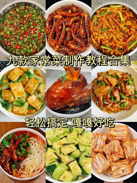 美食视频怎么做_做菜大全视频播放技巧-第1张图片-山城妙识 美食视频怎么做_做菜大全视频播放技巧-第1张图片-山城妙识