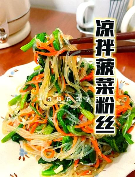 菠菜粉丝怎么炒好吃_菠菜粉丝炒之前要焯水吗-第1张图片-山城妙识