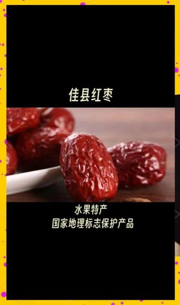 陕西十大特产有哪些_陕西特产送人推荐-第1张图片-山城妙识