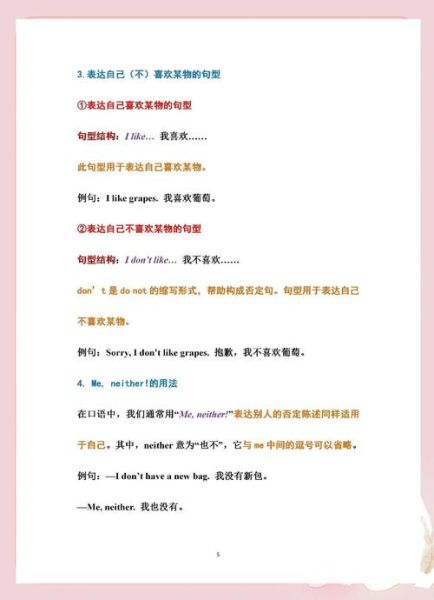 how_to_store_fruit_in_english_what_is_the_english_name_of_each_fruit-第3张图片-山城妙识