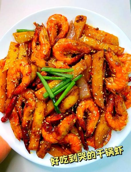 土豆明虾煲怎么做_土豆明虾煲的正宗做法-第1张图片-山城妙识 土豆明虾煲怎么做_土豆明虾煲的正宗做法-第1张图片-山城妙识