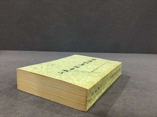 苏子美书法特点_如何欣赏苏子美书法-第2张图片-山城妙识 苏子美书法特点_如何欣赏苏子美书法-第2张图片-山城妙识