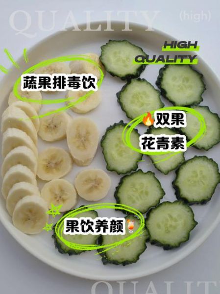 清肠排毒果蔬汁怎么搭配_哪些食材效果最好-第2张图片-山城妙识 清肠排毒果蔬汁怎么搭配_哪些食材效果最好-第2张图片-山城妙识