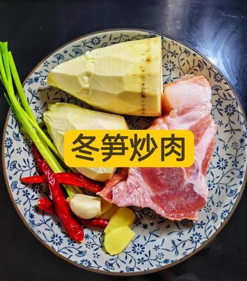 素炒冬笋怎么做_冬笋炒前要不要焯水-第1张图片-山城妙识 素炒冬笋怎么做_冬笋炒前要不要焯水-第1张图片-山城妙识