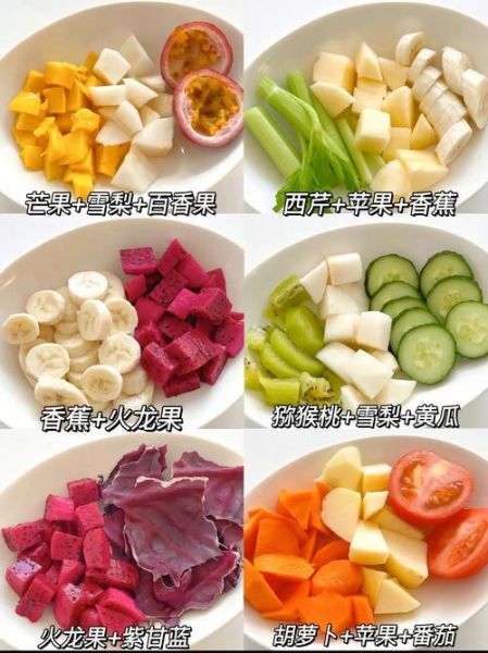 清肠排毒果蔬汁怎么搭配_哪些食材效果最好-第3张图片-山城妙识 清肠排毒果蔬汁怎么搭配_哪些食材效果最好-第3张图片-山城妙识