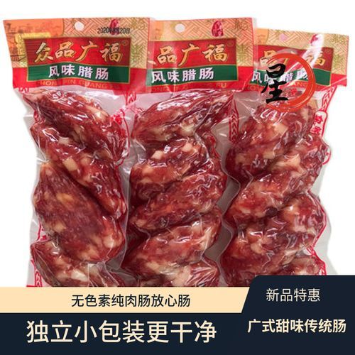 广式腊肠怎么保存_广式腊肠和川味腊肠区别-第3张图片-山城妙识