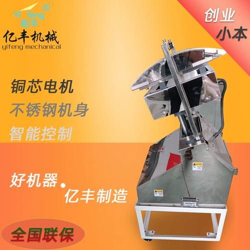 机器人削面机多少钱一台_机器人削面机好用吗-第2张图片-山城妙识