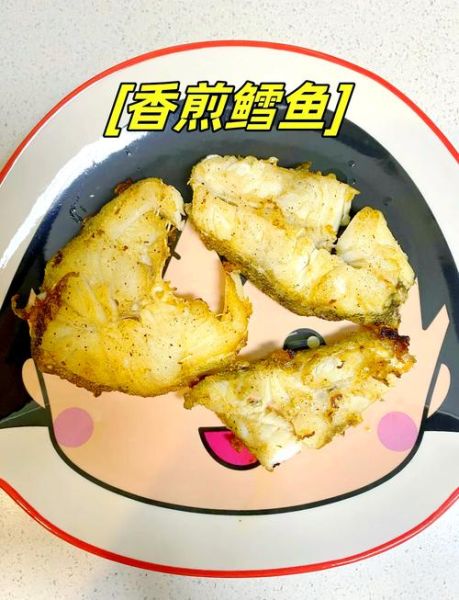 香煎鳕鱼块怎么做_香煎鳕鱼块热量高吗-第2张图片-山城妙识
