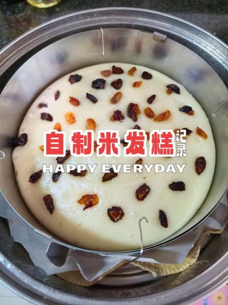 白糖米发糕怎么做_正宗白糖米发糕配方-第1张图片-山城妙识