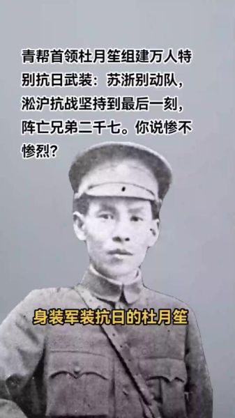 杜月笙怎么起家_杜月笙青帮势力范围-第2张图片-山城妙识 杜月笙怎么起家_杜月笙青帮势力范围-第2张图片-山城妙识