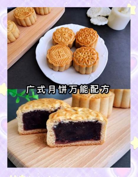 家庭自制烤月饼的做法_月饼皮怎么和面不裂-第3张图片-山城妙识 家庭自制烤月饼的做法_月饼皮怎么和面不裂-第3张图片-山城妙识