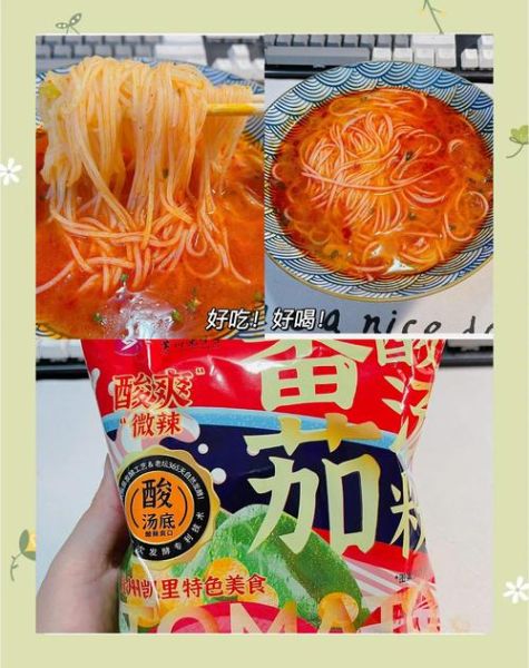 贵州酸辣粉怎么做_贵州酸辣粉哪家最正宗-第2张图片-山城妙识 贵州酸辣粉怎么做_贵州酸辣粉哪家最正宗-第2张图片-山城妙识