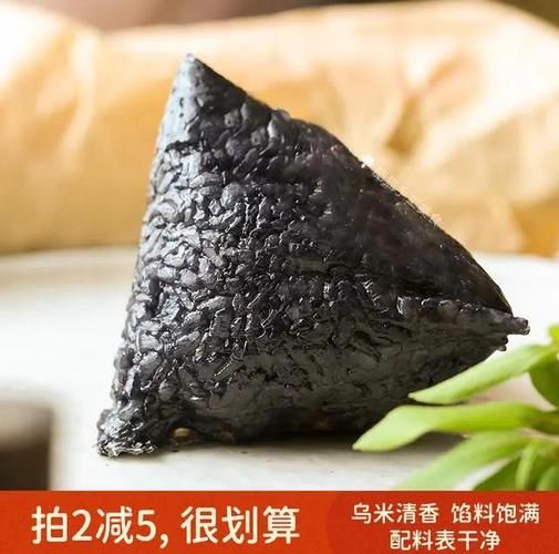 西米豆沙粽子怎么做_西米豆沙粽子煮多久-第2张图片-山城妙识 西米豆沙粽子怎么做_西米豆沙粽子煮多久-第2张图片-山城妙识