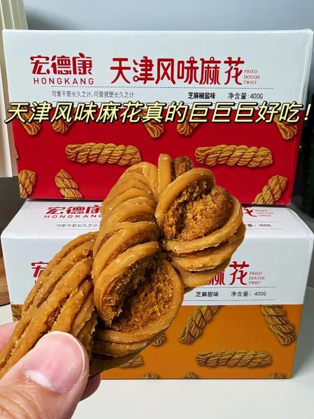 天津麻花哪里正宗_天津麻花哪家好吃-第1张图片-山城妙识 天津麻花哪里正宗_天津麻花哪家好吃-第1张图片-山城妙识