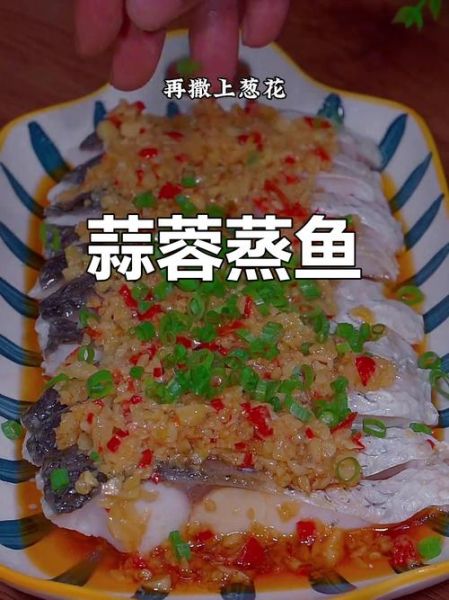 草鱼怎样做最好吃_草鱼清蒸还是红烧更鲜嫩-第1张图片-山城妙识