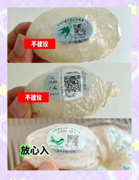 天然燕窝多少钱一斤_如何辨别真假-第2张图片-山城妙识 天然燕窝多少钱一斤_如何辨别真假-第2张图片-山城妙识