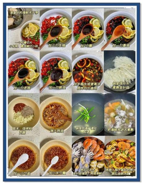 捞汁的做法和材料_捞汁怎么调才好吃-第1张图片-山城妙识