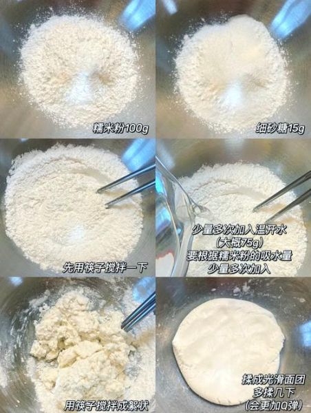 蒸汤圆怎么蒸_蒸汤圆需要多长时间-第3张图片-山城妙识