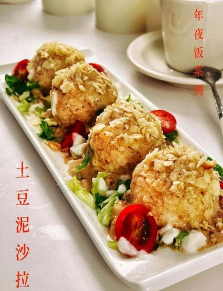 土豆沙拉怎么做_家常做法窍门-第3张图片-山城妙识