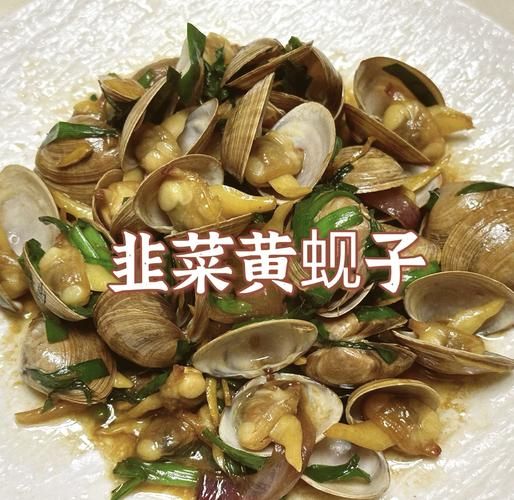 海蚬子怎么做好吃_海蚬子图片高清大图-第3张图片-山城妙识