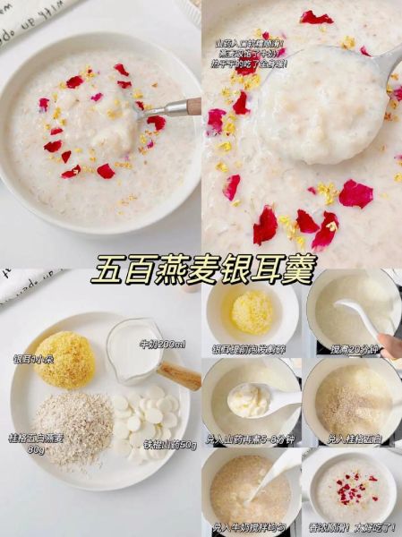 贫血喝什么汤补血最快_贫血补血汤推荐-第3张图片-山城妙识