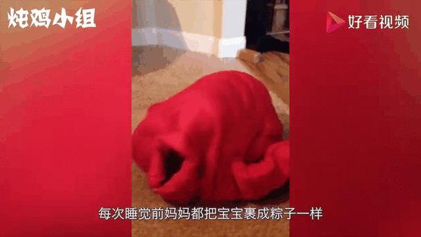 用被子把人裹成粽子怎么做_为什么火了-第1张图片-山城妙识