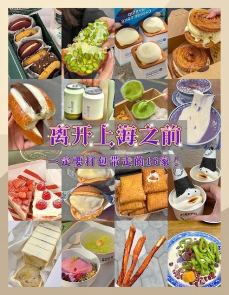 好吃的甜品有哪些_甜品推荐排行榜-第2张图片-山城妙识