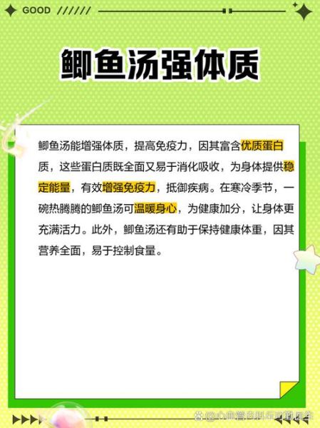 女性长期喝鲫鱼汤好吗_鲫鱼汤对女人的好处与坏处-第1张图片-山城妙识