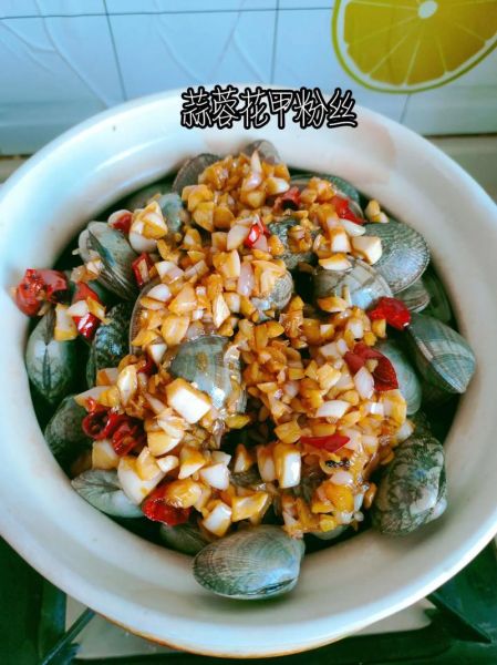 蒜蓉粉丝蒸花甲怎么做_蒜蓉粉丝蒸花甲要蒸多久-第3张图片-山城妙识 蒜蓉粉丝蒸花甲怎么做_蒜蓉粉丝蒸花甲要蒸多久-第3张图片-山城妙识