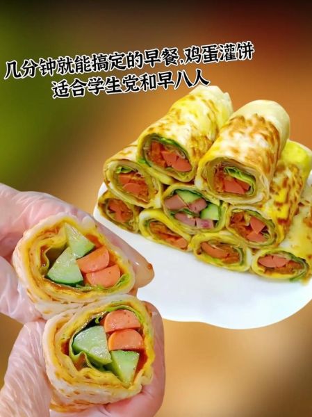 儿童简易早餐做法大全_5分钟搞定-第2张图片-山城妙识 儿童简易早餐做法大全_5分钟搞定-第2张图片-山城妙识