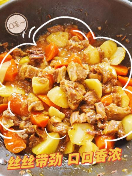 咖喱牛腩怎么做_咖喱牛腩用高压锅还是砂锅-第2张图片-山城妙识