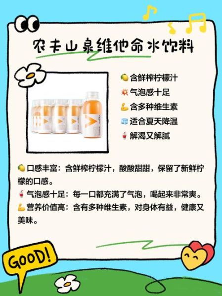 饮料招商网站平台有哪些_哪个平台靠谱-第3张图片-山城妙识 饮料招商网站平台有哪些_哪个平台靠谱-第3张图片-山城妙识